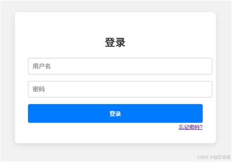 解决 Html 表单输入框与按钮对齐问题html表单对齐 Csdn博客