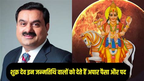 Numerology नौकरी नहीं बिजनेस में सफलता पाते हैं इन जन्मतिथि लोग