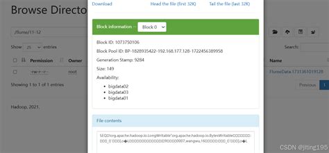 将数据上传至hdfs的两种方式：java代码上传、将数据放入kafka中通过flume抽取java每天的数据存储到hdfs Csdn博客