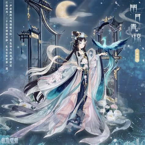 Pin On Love Nikki Suits