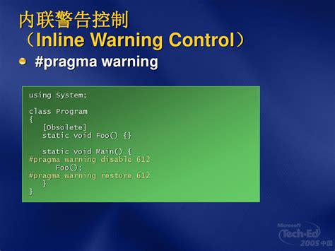 Dev 331 深度探索 Microsoft Visual C Ppt Download