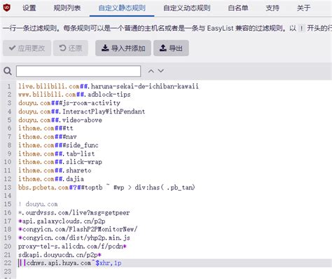Ads · Issue 16777 · Ublockoriginuassets · Github