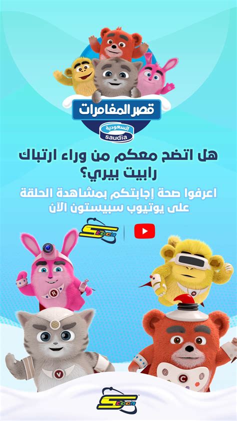 هيا لنستمع لأغنية جديدة مع النمر هاني في الحديقة العجيبة 🥰 النمرهاني