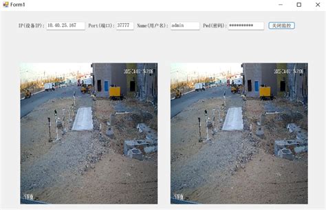 C 调用大华摄像头 大木瓜 博客园