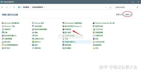 Win11出现绿屏faulty Hardwork Corrupted Page如何解决 知乎