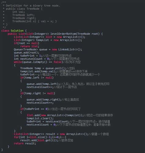 每天一道leetcode 107 二叉树的层次遍历 ii 腾讯云开发者社区 腾讯云