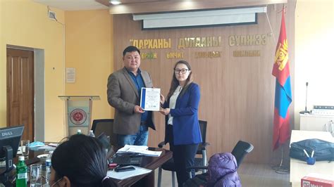ДАРХАНЫ ДУЛААНЫ СҮЛЖЭЭ ТӨХК НЬ ЧАНАРЫН УДИРДЛАГЫН ТОГТОЛЦОО Iso 9001 2015 СТАНДАРТЫН МАГАДЛАН