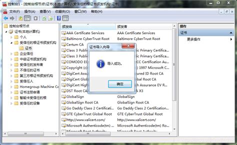 已处理证书链但是在不受信任提供程序信任的根证书中终止 Windows 7安装net Framework 462已处理证书链但是在不