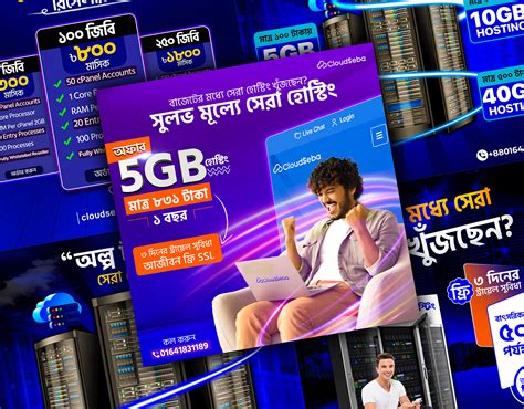 Web Hosting Post Design Cloudseba 1 Images Behance