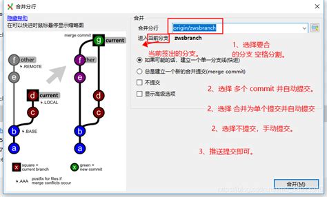 Git Extensions的安装与使用 git扩展工具 CSDN博客