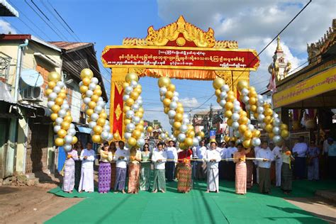 နေပြည်တော်ကောင်စီဥက္ကဋ္ဌ ဦးသန်းထွန်းဦး ၁၀၄ ကြိမ်မြောက် ပျဉ်းမနားမ