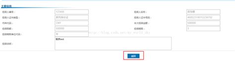 回退上一个页面时如何保证之前的数据还在,即回退时不刷新页面js后退保留上次内容 Csdn博客 回退上一个页面时如何保证之前的数据还在,即回退时不刷新页面js后退保留上次内容 Csdn博客