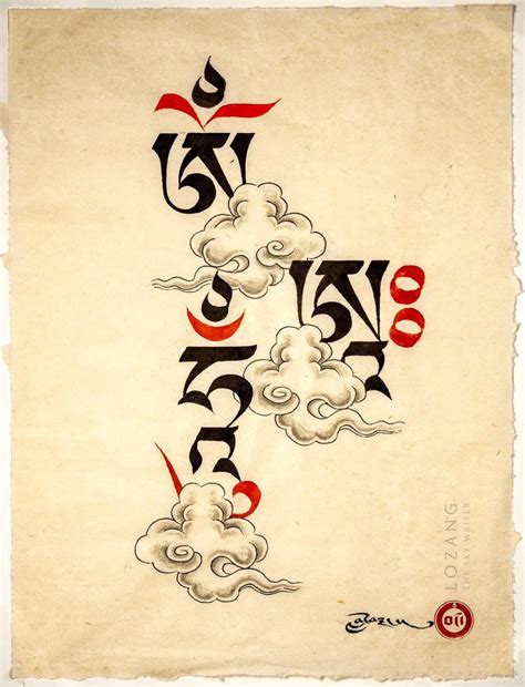 Танхай банди буюу комиксчин Бадарчин On Twitter Ум А Хум