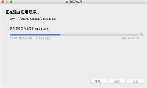 Ios You Are Not Authorized To Use This Service For Provider Stack Overflow