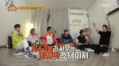 게임 버블보블보글보글의 결말 인스티즈instiz 이슈 카테고리