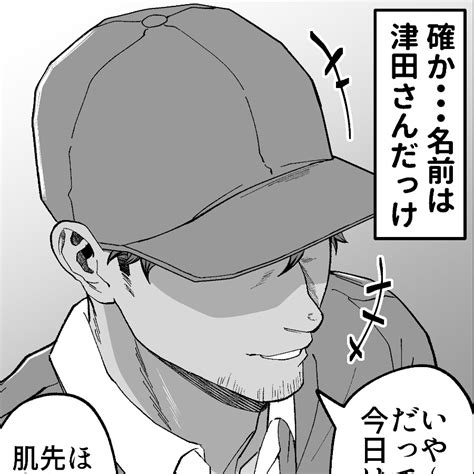 【50 Off】その瞳の先に [まっしろ倶楽部] Dlsite 가루마니