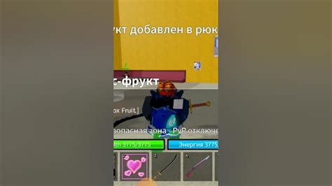 Кушаю фрукт Портала Фрукт дал мне мой брат Bloxfruits Youtube