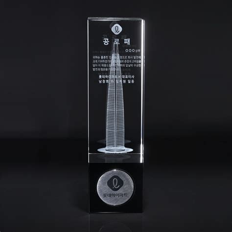 크리스탈상패 알루미늄 블랙받침 창연크리스탈 3d 크리스탈상패 문진 감사패 기념패 전문기업