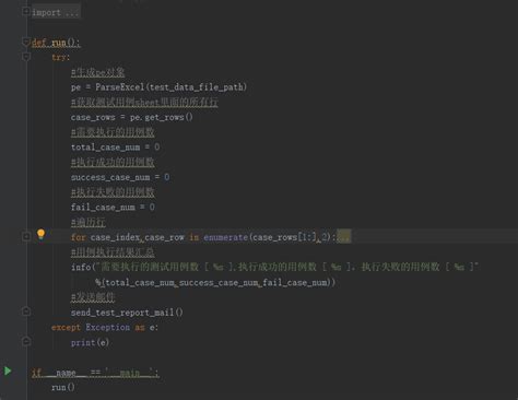 python中UI自动化框架一 软件开发技术修炼 博客园
