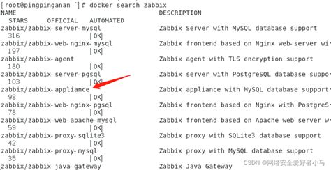 史上最详细的基于docker安装zabbix5 0监控设备的安装与使用 zabbix5 0添加海康威视硬盘录像机 csdn博客
