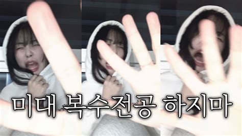 미대생이 과제하며 죽어나가는 브이로그 과제 브이로그 미대생의 일상 🎨 Youtube