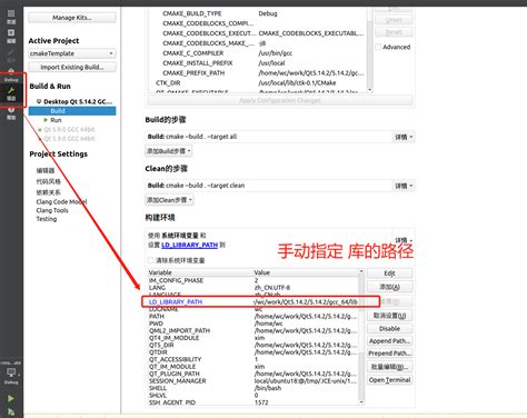 Qt 一直提示找不到 Libqt5sqlso5 库 雾枫 博客园