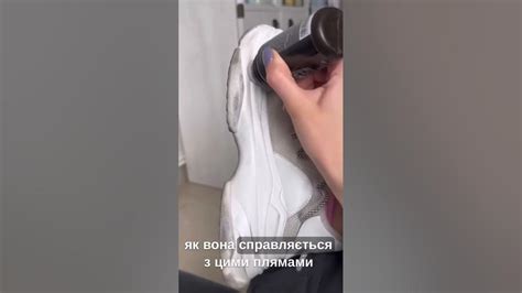 Крем паста для відбілення взуття від 2 Youtube