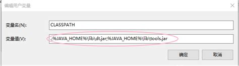 jdk8的安装及win10配置jdk8的环境变量 window10 jdk8 csdn博客