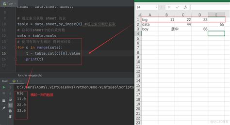 Python 使用openpyxl读取excel数据 但是因为数据太大导致内存溢出 怎么解决 Python读取超大excelganmaola