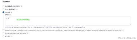 飞书机器人 jira bug统计消息推送 飞书jira开发 csdn博客