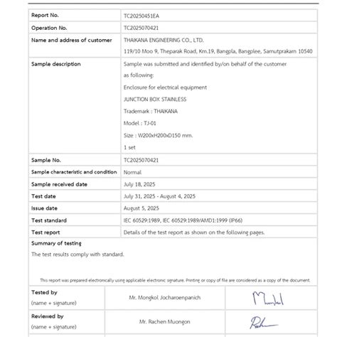 Tj Series กล่องพักสายไฟ Junction Box Ip66 ผลิตเเละจำหน่าย ตู้ไฟ ตู้ไฟสเเตนเลส ตู้คอนโทรล