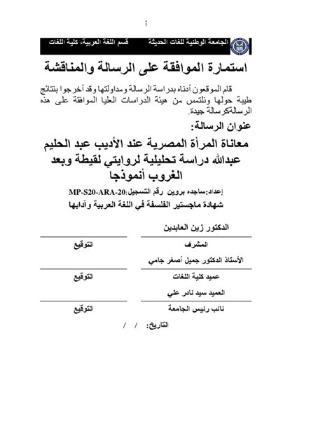 2 new file pdf