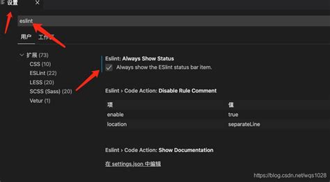 Vscode Eslint插件无法使用eslink运行时状态尚未激活 Csdn博客