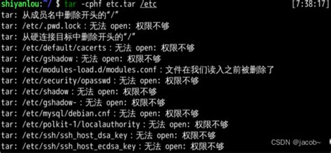 【linux 文件打包与解压缩】linux打包文件夹 Csdn博客 【linux 文件打包与解压缩】linux打包文件夹 Csdn博客