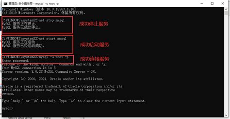 制作MySQL的Windows服务 创建用户及授权 Blueshadow 博客园