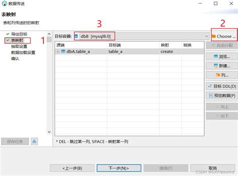 dbeaver从一个数据库复制表到另外一个数据库 dbeaver复制数据库 csdn博客