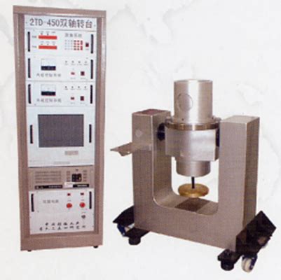 RS Dual Axis Turntable Power Driven Automatic Positioning