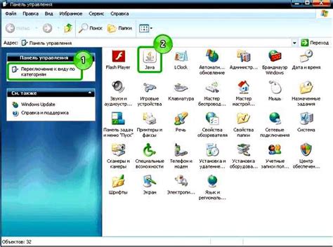 Java 64 Bit скачать для Windows 10 последняя версия C официальный сайт ⋆ Pro хостинг