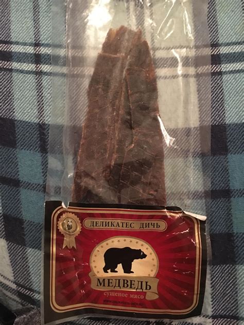Eating Some Delicious Bear Jerky From Russia A Bit Peppery And Sweet Jerky