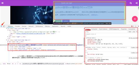 hexo主题—自定义样式 hexo自定义样式 csdn博客