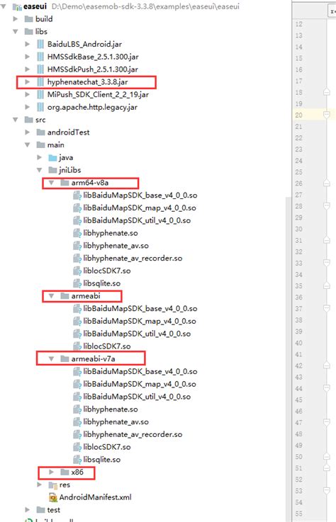 android通过两种不同工具导入sdk的区别！ andriod 区分环境导入sdk csdn博客