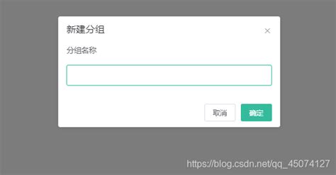 Element Ui弹框messagebox 弹框messagebox Input Validator Csdn博客