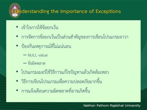 Creating And Using Exceptions Ppt