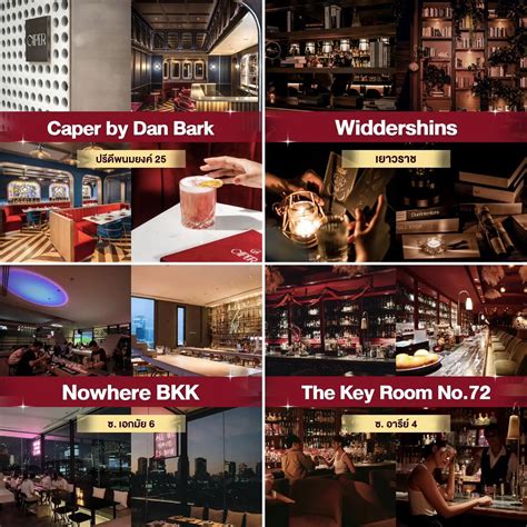 🥂ปักหมุก 20 บาร์ลับรอบกรุง🍷สายดื่มนั่งชิลถูกใจสิ่งนี้ แกลเลอรีที่โพสต์โดย Sale Here Lemon8