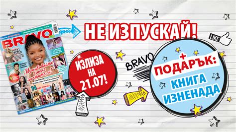 Alexandra 🎼il Volo е триото което омагьоса целия свят с музиката си Изпълнителите комбинират