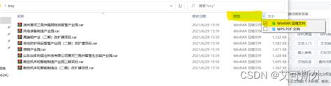 arcgis批量导出影像数据 arcgis根据字段内容批量导出 艾可斯外的博客 csdn博客