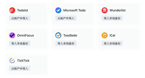 你可以登录网页端，在”设置 备份与导入“中操作即可。