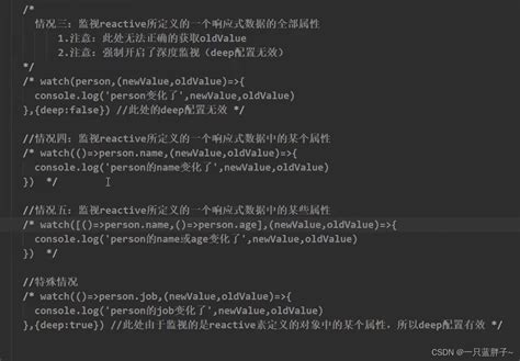 vue3知识汇总 csdn博客