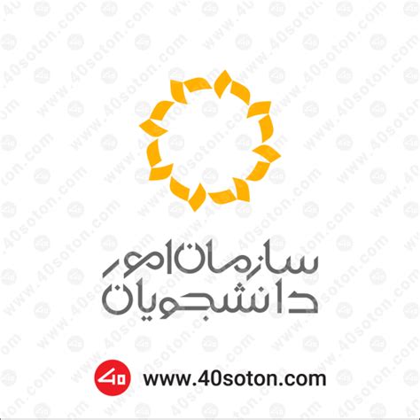 آرم سازمان امور دانشجویان فروش لوگو