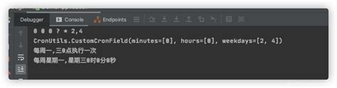 Java自定义cron，解析cron表达式自定义cron表达式少年不再nianshao的博客 Csdn博客